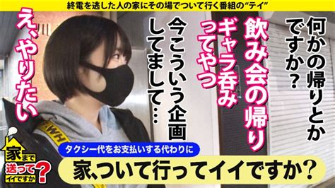 地下アイドルやってた子が売れなくて素人av出てしまう │ アダルトニュース時短