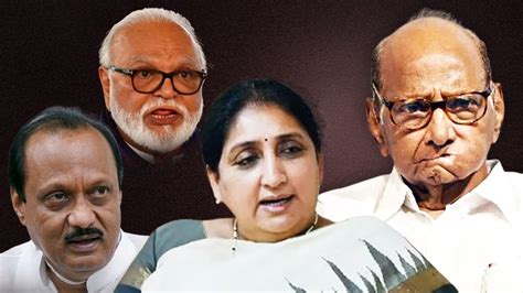 शरद पवार के घर पक रही कौनसी सियासी खिचड़ी छगन भुजबल के बाद अजित पवार
