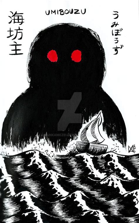 Umibouzu By Pankamezei On Deviantart