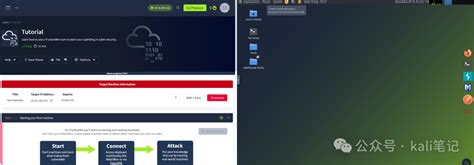 适合新手入门的靶场 Tryhackme Csdn博客