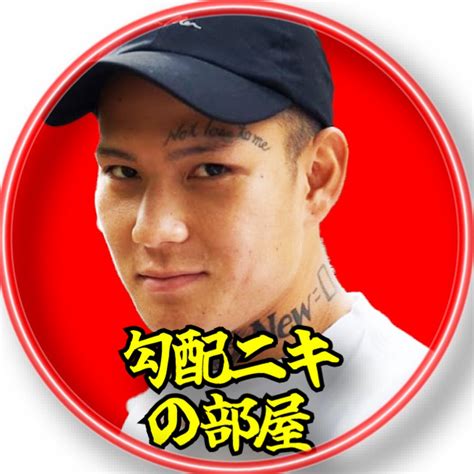 【勾配ニキの部屋】信原空 のぶはら空 勾配きちい Youtube