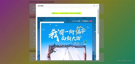 基于vue网页弹出层组件 vue自定义弹框VLayer介绍VLayer在开发之处参考了业界有名的Layer弹窗Elem 掘金