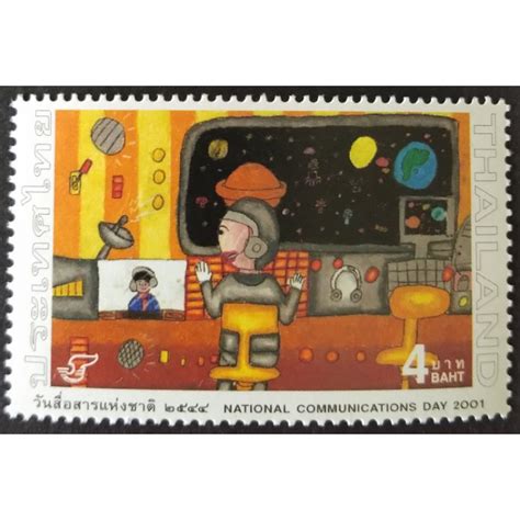 [แสตมป์ไปรษณีย์ไทย ยังไม่ใช้] ปี 2544 ชุดการสื่อสารแห่งชาติ หน้าดวง 4 บาท ดวงเดี่ยว Shopee