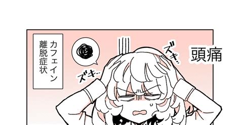 いせかる 【幼女戦記】小ネタ漫画まとめ④【タニャヴィシャ】 なんものマンガ ヴィーシャ ターニャ・デグレチャフ ヴィシャタニャ