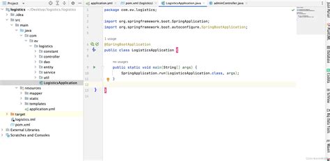 Java项目：springboot物流管理系统java物流管理系统 Csdn博客