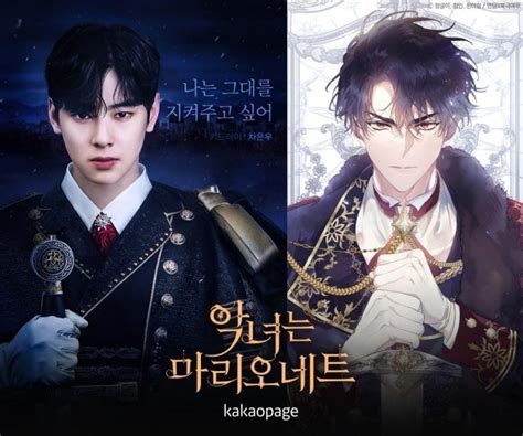 Tampil Menawan Poster Han So Hee Dan Cha Eun Woo Untuk Iklan Webtoon
