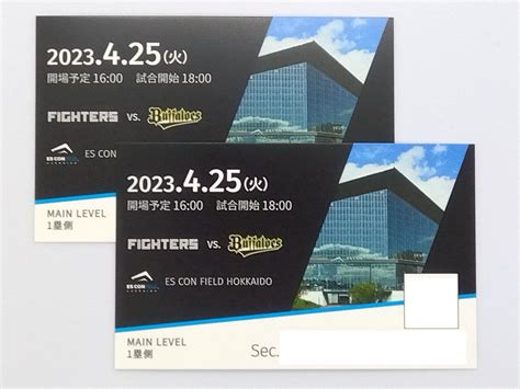 425火 日本ハムvsオリックス 1塁側 Main Level 最前列 通路側 ペア｜paypayフリマ