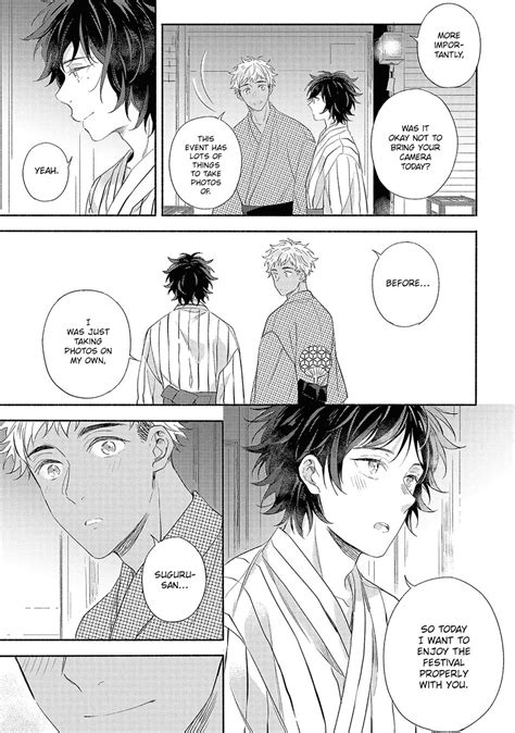 [umi tomoshibi] kimi wo someru asayake ni [eng] page 4 of 8