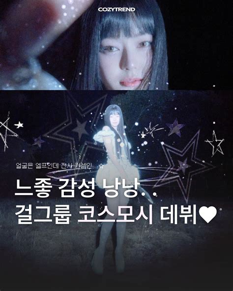 코지 매거진 Cozy Magazine 제작지원 졸업식으로만 끝내기 아쉬운 마지막 졸업🥺🎓•• 포토이즘 스튜디오에서 저렴하고 퀄리티 좋은 학사모 패키지로 마지막