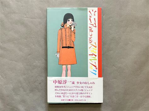 幻想系古本屋 古書ドリス On Twitter Koshoorjpproductsdetailphp