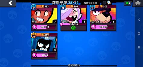 谁有琥珀呀 荒野乱斗 小米游戏中心