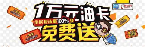 油卡png图片素材下载图片编号ywwdbddg 免抠素材网