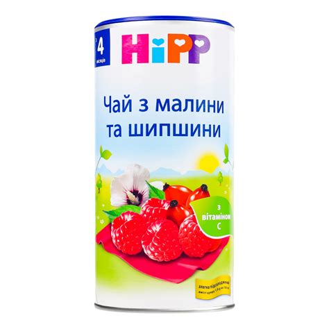 Чай для детей от 4мес сухой быстрорастворимый из малины и шиповника ...