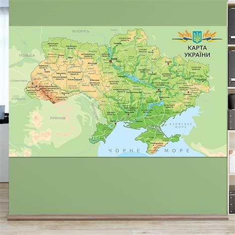 Широкоформатна фізична карта України 2х1 2м банер купити онлайн на