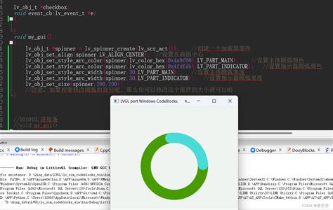 LVGL 加载器部件lv spinner lvgl spinner CSDN博客