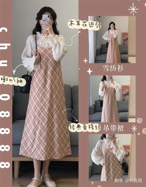 春夏还不知道怎么搭配？“成套”造型值得借鉴，一看就会 知乎