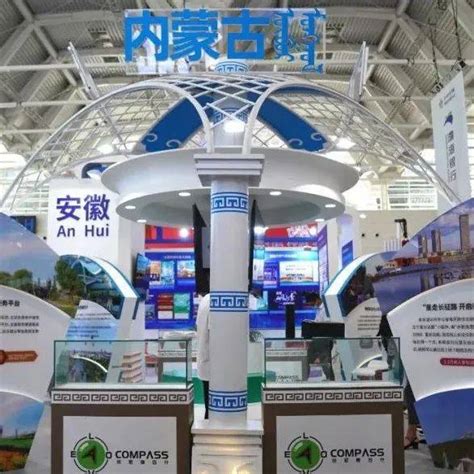 鄂尔多斯亮相新时代中国网络文明建设成果展康巴什组成部分展区