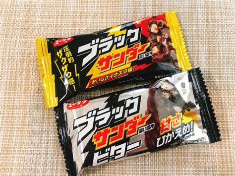 I Tried Eight Flavors Of Black Thunder A Super Popular Japanese