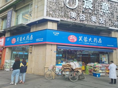 【10图】年租174万芙蓉大药房）地铁临近万人住宅转角双开间成都青羊外光华万和中心商铺商铺租售生意转让出售 成都58同城