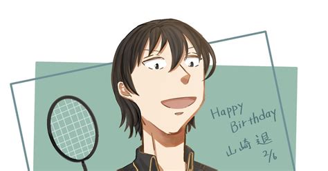 山崎退生誕祭2024 山崎退happy Birthday！ ティティイのイラスト Pixiv