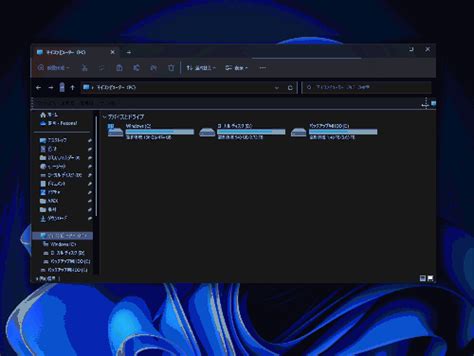 QTTabBarWindows11にしてからタブバーが壊れた時の対処法 ナポリタン寿司のPC日記