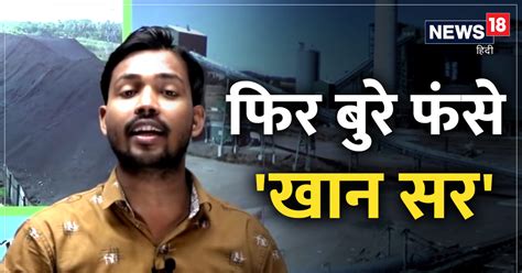 Khan Sir Controversy द्वंद्व समास पर राजनीतिक द्वंद्व कौन हैं खान