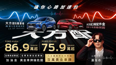 2025年2月最新，豐田toyota 全車系購車優惠及0利率方案內容 老王隔壁