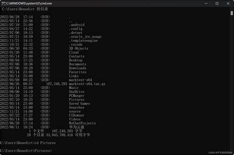 常用cmd命令cmd冒号 Csdn博客