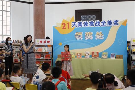 公共 广东3万名少年儿童参加“21天阅读挑战书” 文旅中国