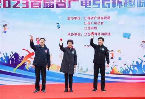 展现新活力 奋进新征程支部风采江苏有线数据网络有限责任公司
