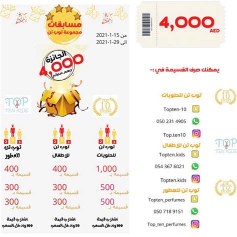 ‎top Ten توب تن‎ Topten10 • Instagram Photos And Videos