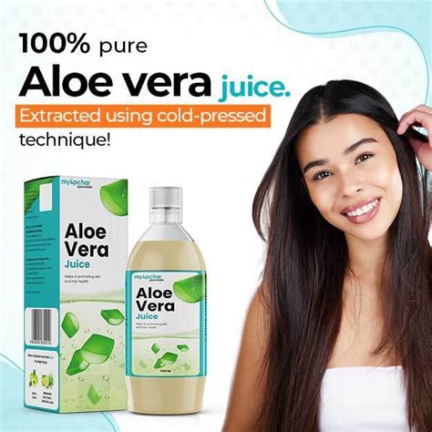 एलोवेरा जूस के फायदे नुकसान कब पीना चाहिए और पीने के तरीके Aloe