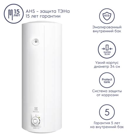 Водонагреватель накопительный Electrolux AXIOmatic Slim_2523 озон ...