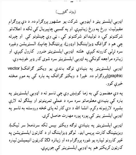 Adobe Apk For Android Download