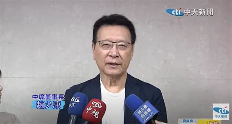 影藍白合有救了？ 趙少康拋奇招：藍白組「國民政黨聯盟」