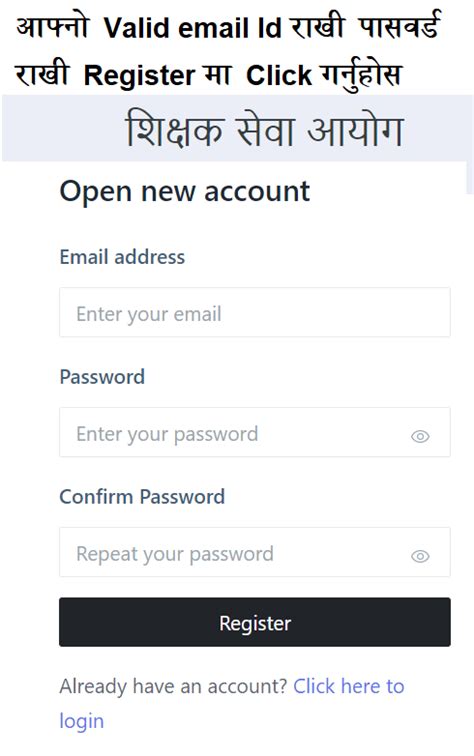 Online Tsc Gov Np TSC Online Application Teacher Service Online Apply Now BabeNp