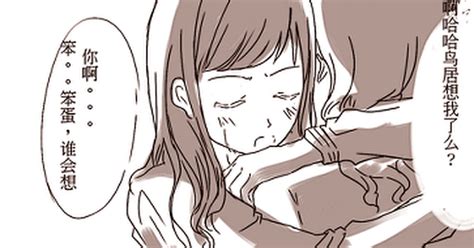 Akb48 優菜 Abbey空気のイラスト Pixiv