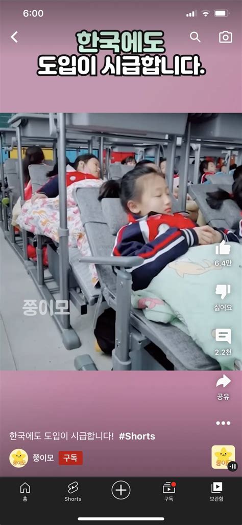 중국은 교실에서 침대로 변하는 책걸상 쓴다는데 역류성 식도염을 걱정하는 나 인스티즈instiz 일상 카테고리