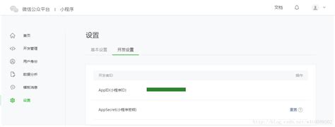 微信小程序 获取小程序码和二维码java接口开发java 微信获取无限制小程序码 Csdn博客 微信小程序 获取小程序码和二维码java接口开发java 微信获取无限制小程序码 Csdn博客
