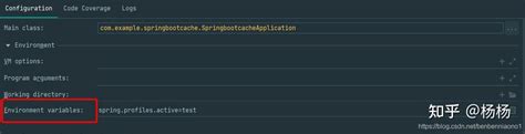 spring boot profile配置和启动时no active profile set falling back to default