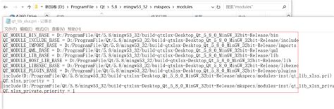 Qt下 编译和配置qtxlsxwriter Qtcreator下qtxlsxwriter下载 Csdn博客