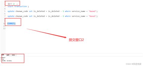 for update 详解及实战 csdn博客