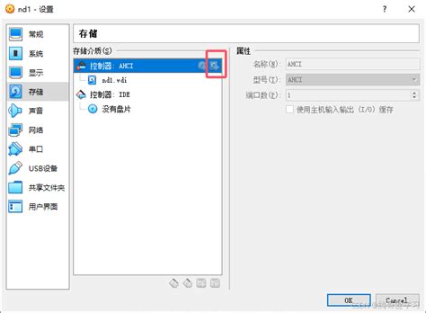 Linux下vbox虚拟机根目录磁盘扩容，通过虚拟介质管理实现 ，简单易操作virtualbox 扩容 Csdn博客