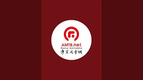 阿彌陀佛🙏上悟下行法師地鐘念佛德國amtb學會2024 06 09 Part 4 Youtube