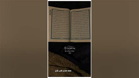 Quran Recitation Beautiful Voice Tilawat Quran Pak Shorts Youtube Youtube
