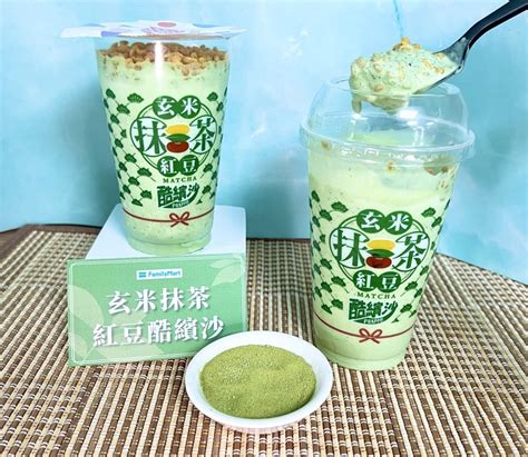 買一送一全家新品抹茶霜淇淋登場香濃抹茶滋味讚爆再推霜淇淋優惠 BEAUTY美人圈