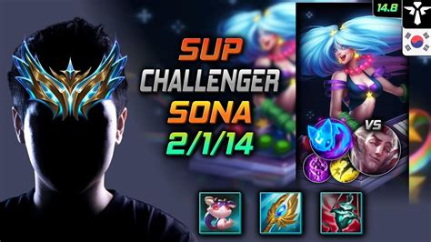 소나 서폿 템트리 룬 꿈 생성기 콩콩이 Sona Support 롤 Kr 챌린저 패치 148 Youtube
