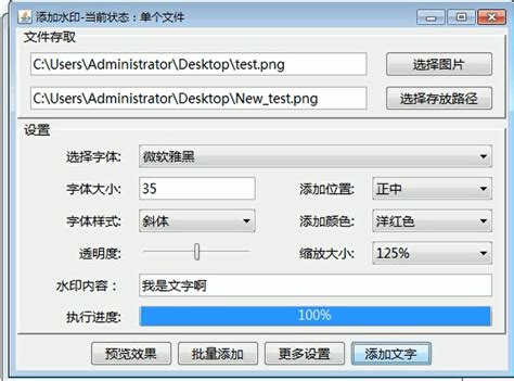 基于java的qq屏幕截图工具系统，包含毕业论文答辩ppt，源代码，部署视频 Csdn博客