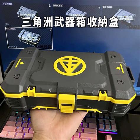 有趣三角洲武器箱收納盒😆三角洲收納箱 模型塑料盒 三角洲遊戲週邊 玩具收納箱 海綿箱 禮物 模型玩具擺件幹員箱子 蝦皮購物