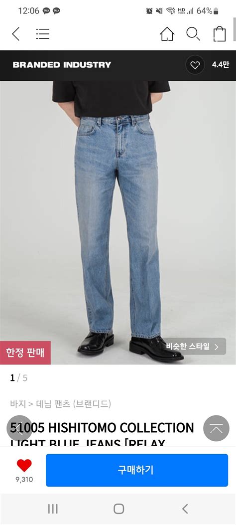 브랜디드 vs 포트너스 패션 에펨코리아